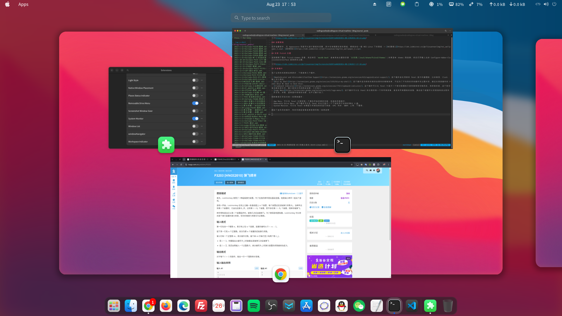 构建超强 OI 系统之美化 Arch Linux & 美化 GNOME & 美化 Fcitx | CodingCow's Site